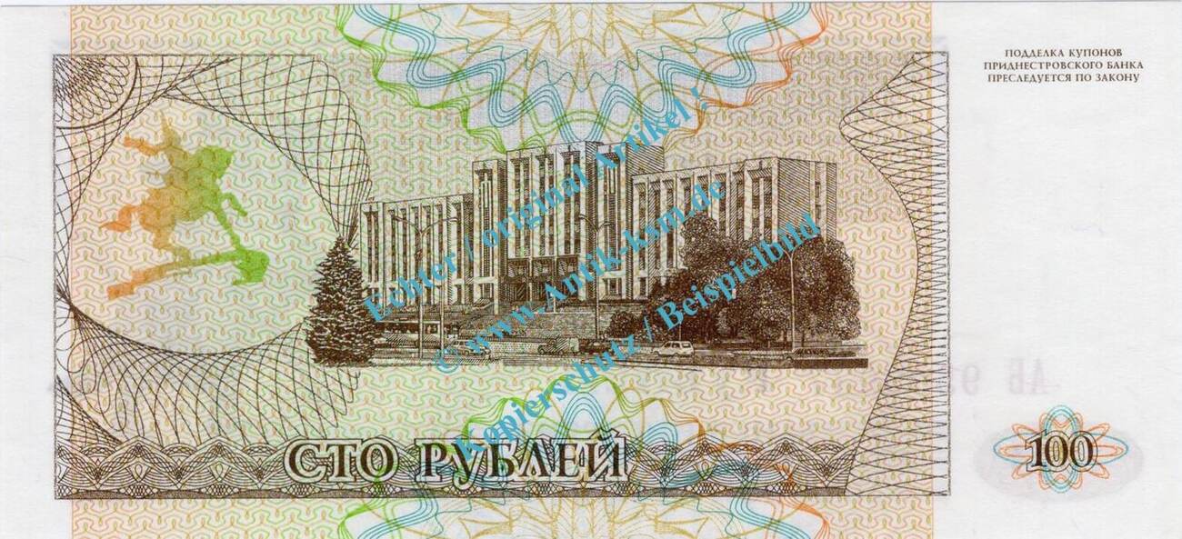 1993/94 Banknote Transnistrien, 100 Rublei Schein -Statue- ND 1993-94 ...