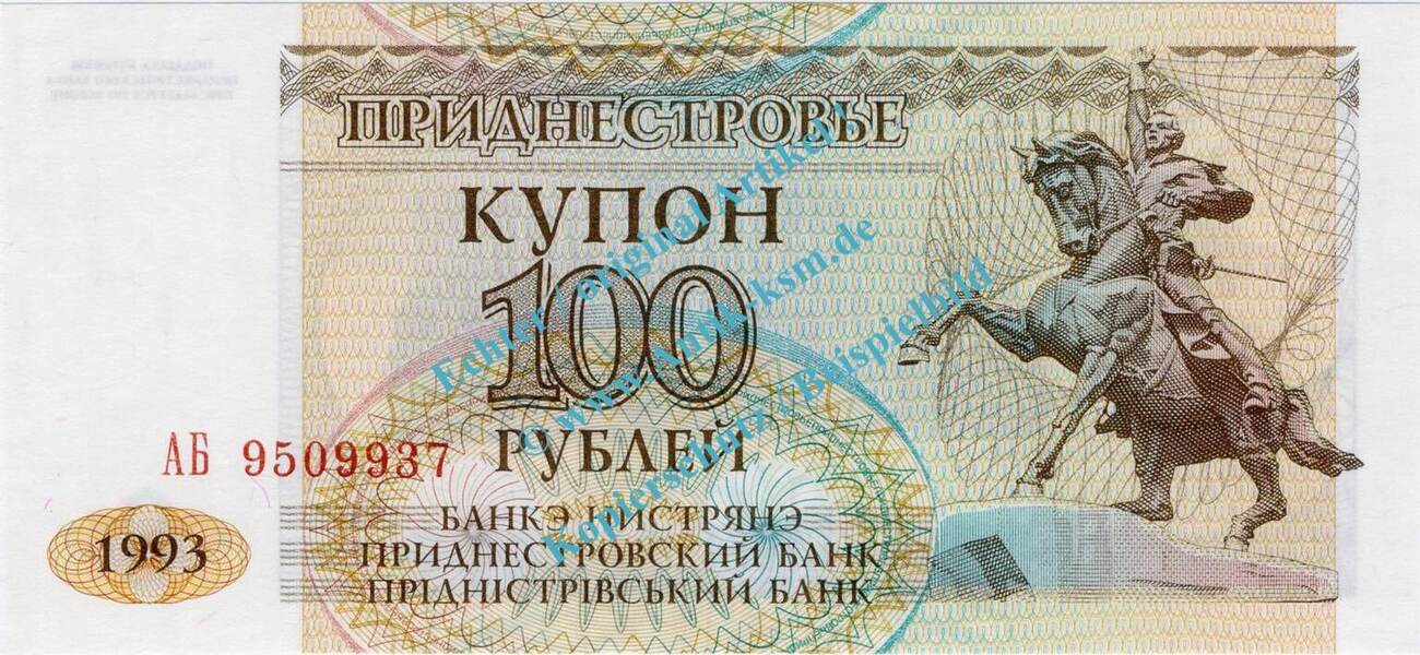1993/94 Banknote Transnistrien, 100 Rublei Schein -Statue- ND 1993-94 ...