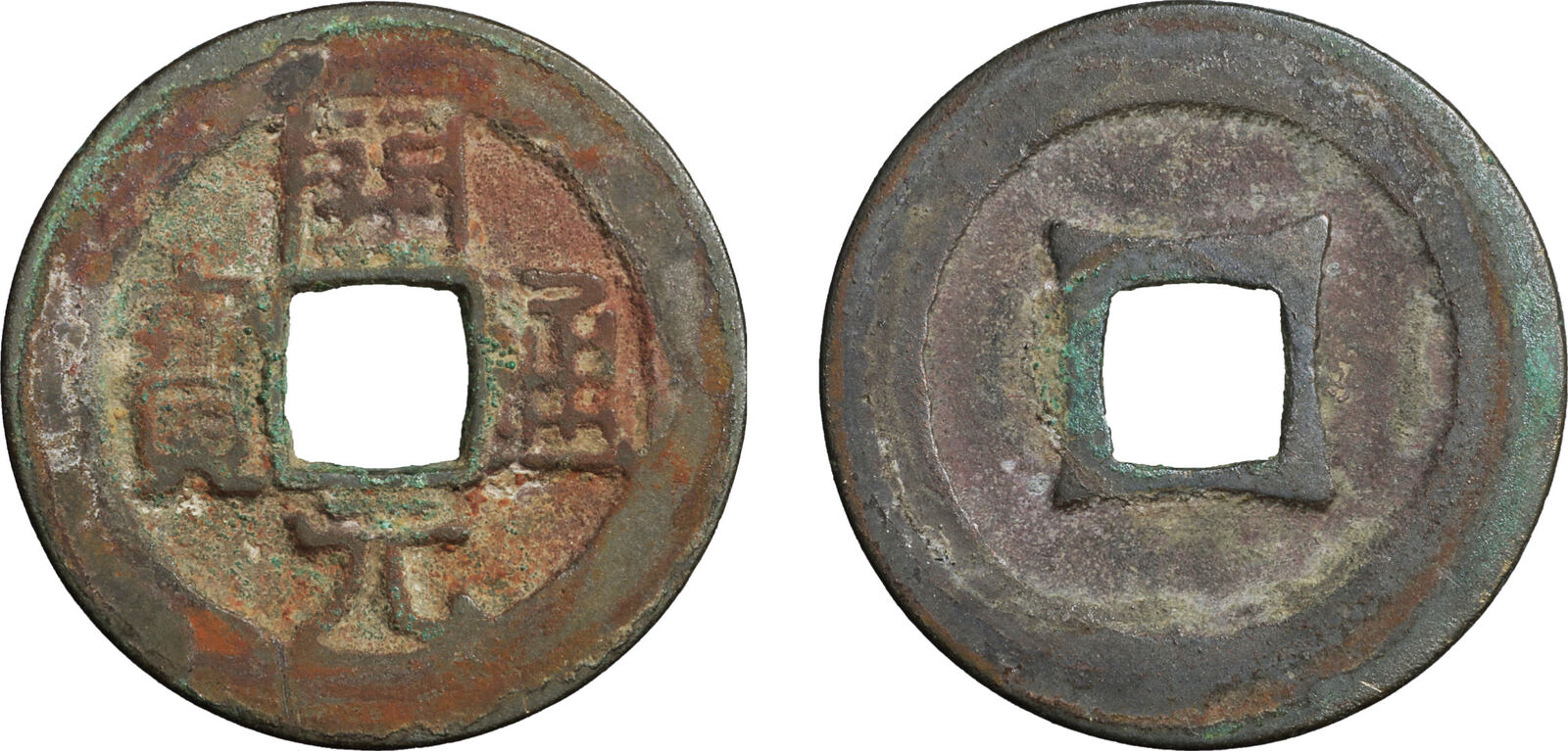 China. TANG DYNASTY KAI YUAN Late type 732-907 AD | MA-Shops