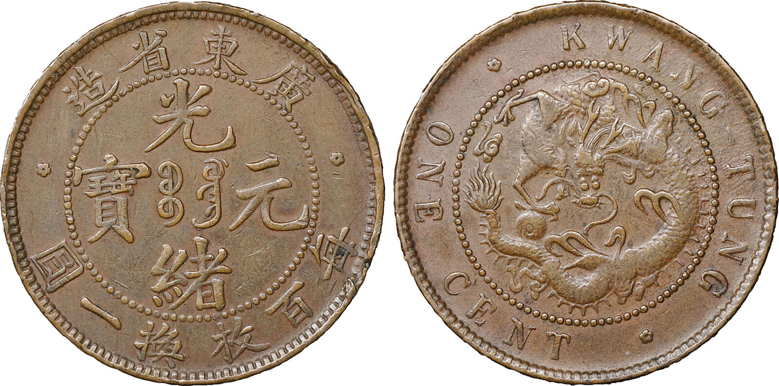 China 1 Cent 1906 Kwangtung Province | MA-Shops