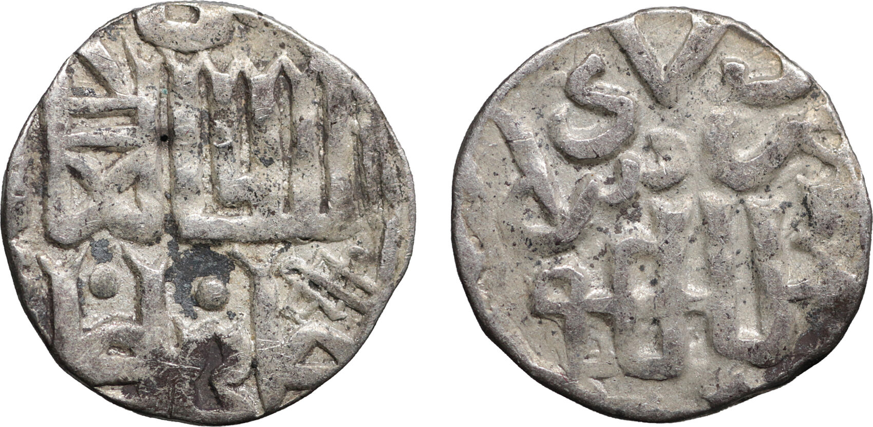 Mongols. Golden Horde Dirham 747 AH (1347) Jani Beg XF | MA-Shops