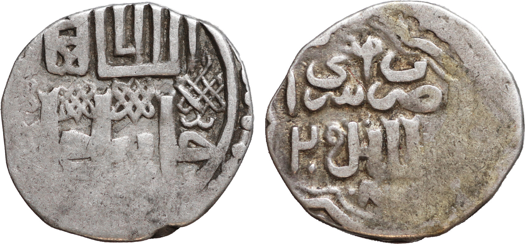 Mongols. Golden Horde Dirham 742 - 758 H. / 1341 - 135 Jani Beg VF/XF ...