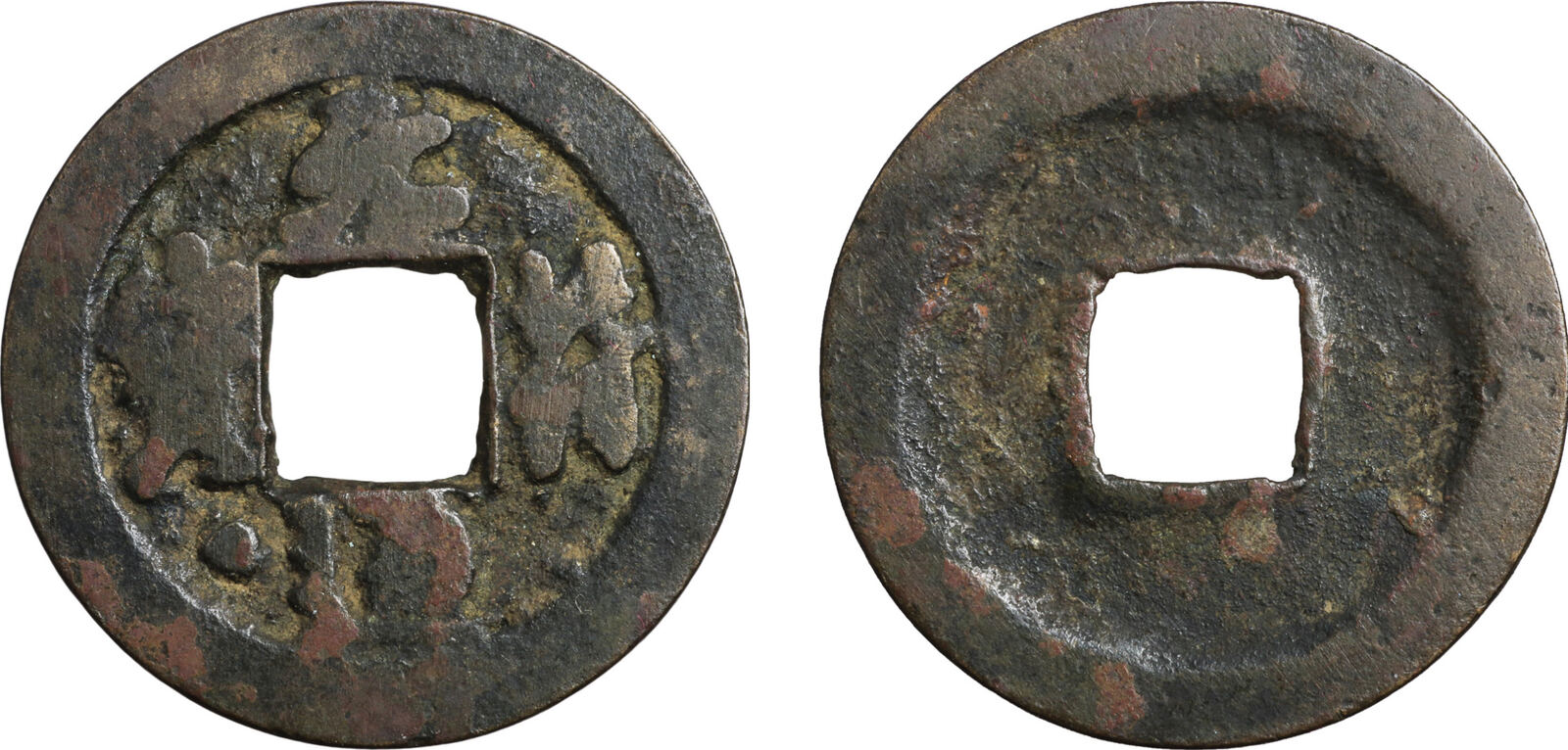China SONG DYNASTY CASH Yuan Fu with dot 1098-1100 ZHE ZONG RARE | MA-Shops