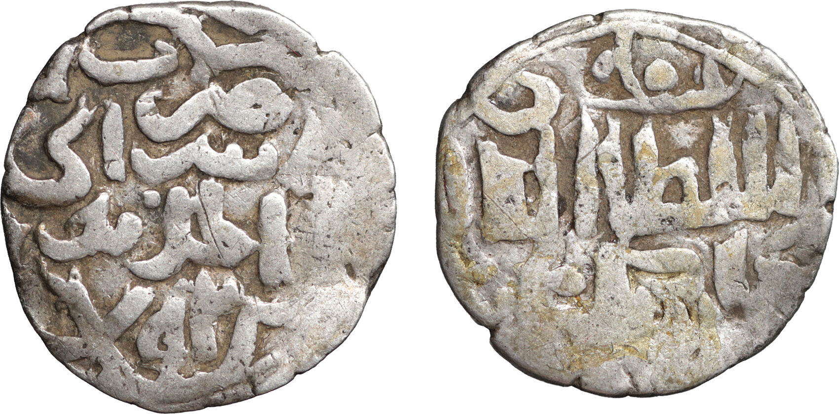 Mongols. Golden Horde Dirham 742 - 758 H. / 1341 - 135 Jani Beg Rare ...