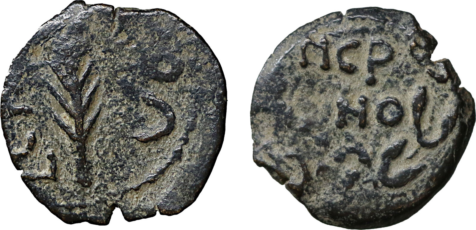 Judaea Procurators Prutah 59-62 CE Porcius Festus VF/XF | MA-Shops