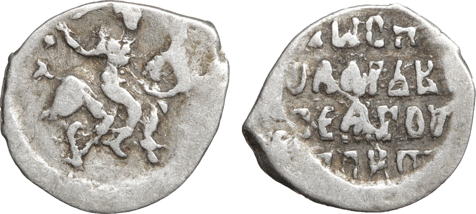 RUSSIA Grand Principality of Muscovy Half Denga 1533-1547 Ivan IV ...