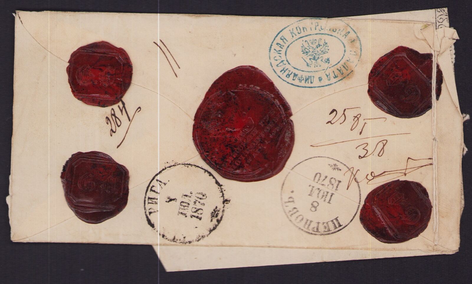 Russia / Livonia Russia envelope, from Riga to Pernau, July 1870, with ...