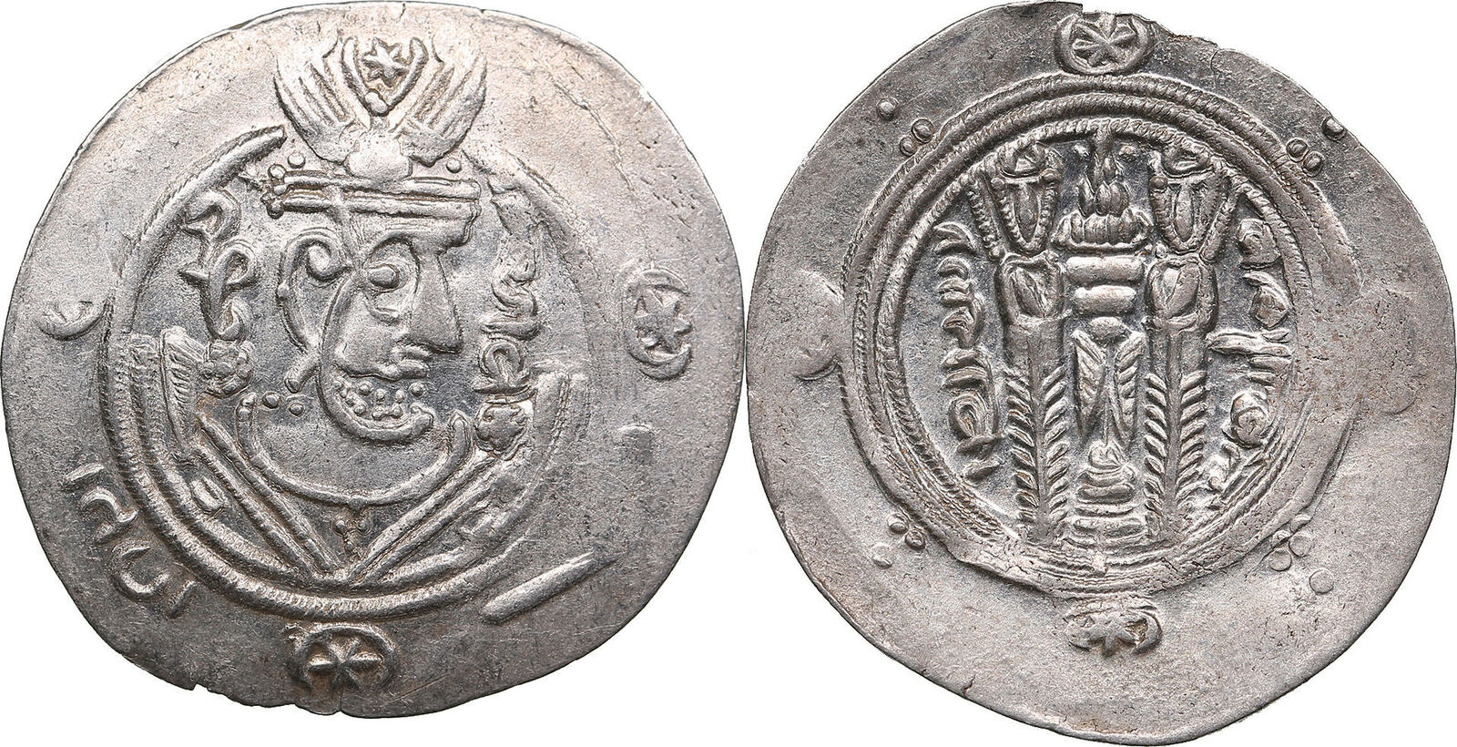 Abbasis Caliphate AR Hemidrachm Arab-Sassanian, Tabaristan - Anonymous (AD 780-793) AU/UNC | MA ...