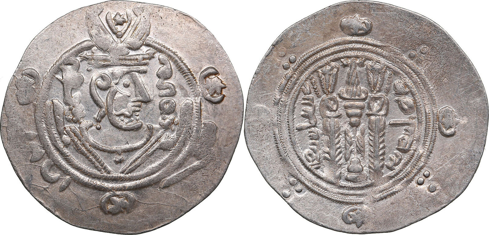 Abbasis Caliphate AR Hemidrachm Arab-Sassanian, Tabaristan - Anonymous (AD 780-793) AU/UNC | MA ...
