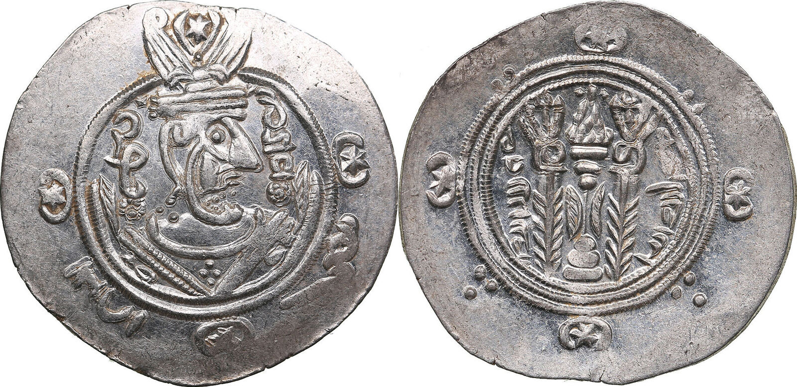 Abbasis Caliphate AR Hemidrachm Arab-Sassanian, Tabaristan - Anonymous (AD 780-793) AU/UNC | MA ...