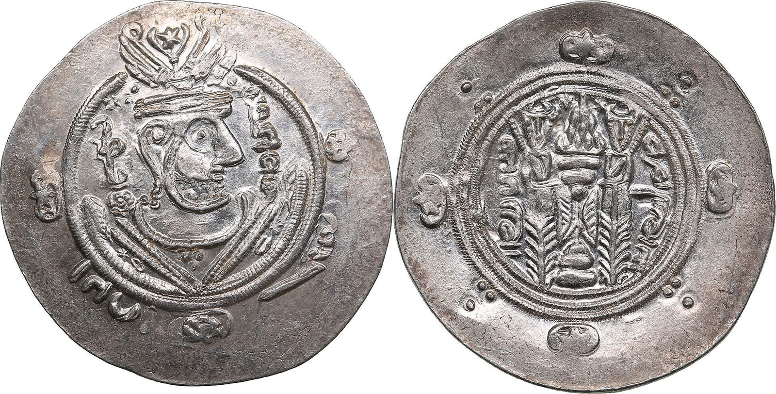 Abbasis Caliphate AR Hemidrachm Arab-Sassanian, Tabaristan - Anonymous (AD 780-793) AU/UNC | MA ...