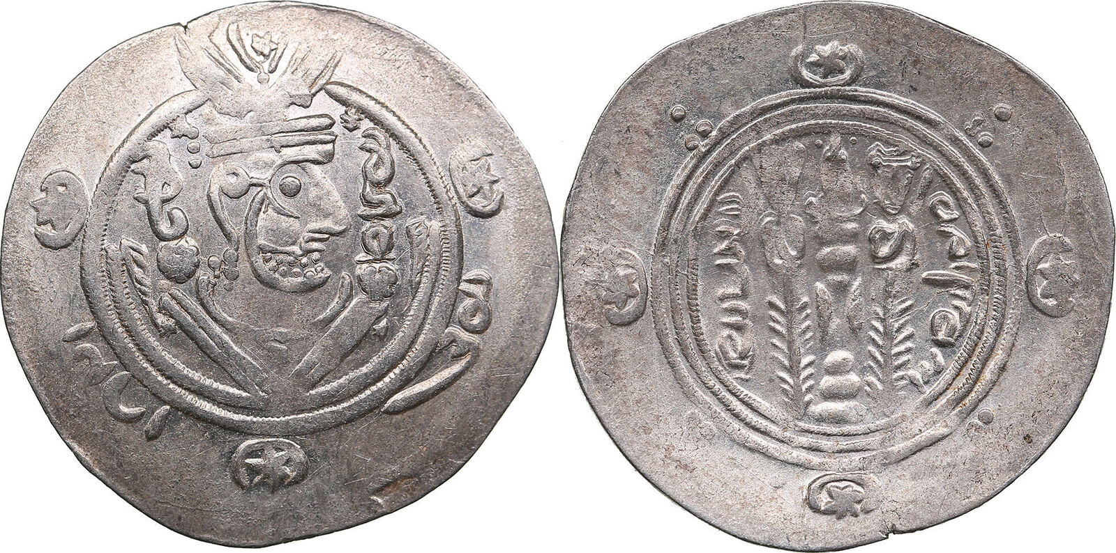 Abbasis Caliphate AR Hemidrachm Arab-Sassanian, Tabaristan - Anonymous (AD 780-793) AU/UNC | MA ...