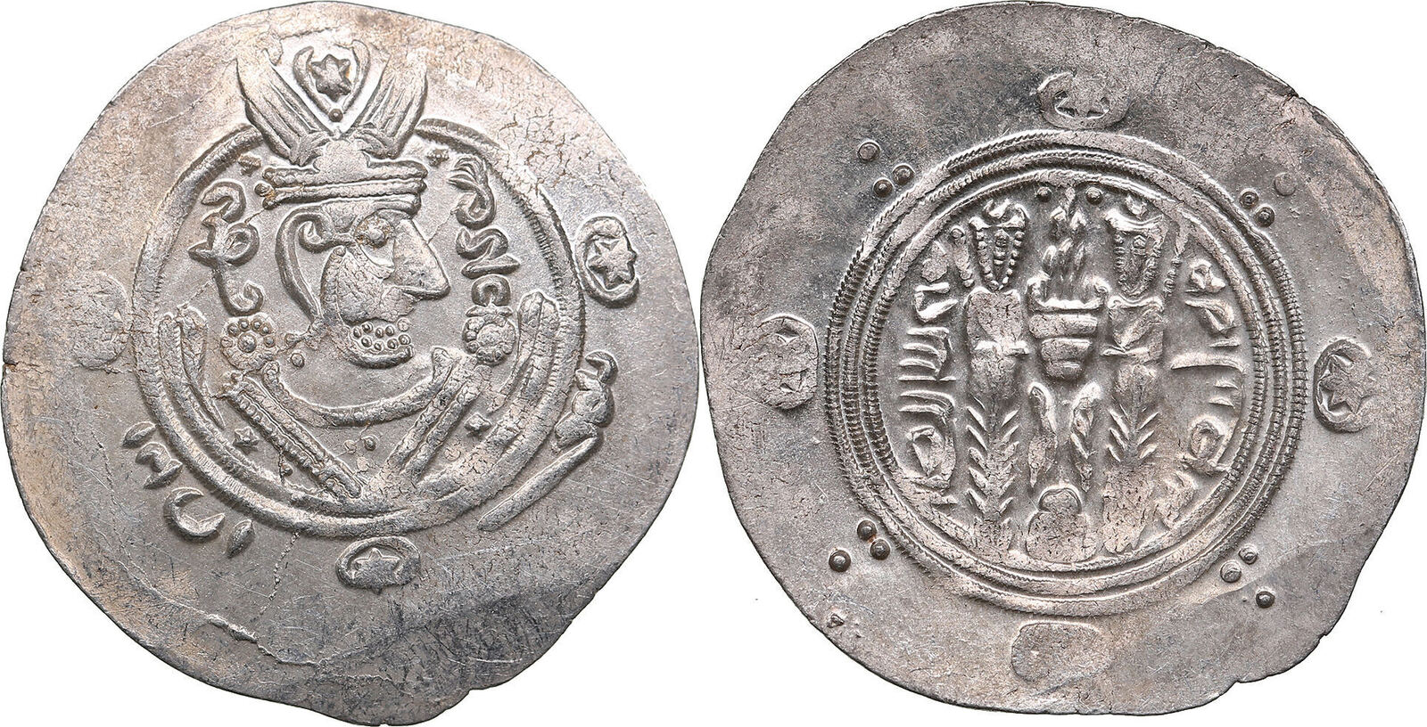 Abbasis Caliphate AR Hemidrachm Arab-Sassanian, Tabaristan - Anonymous (AD 780-793) AU/UNC | MA ...