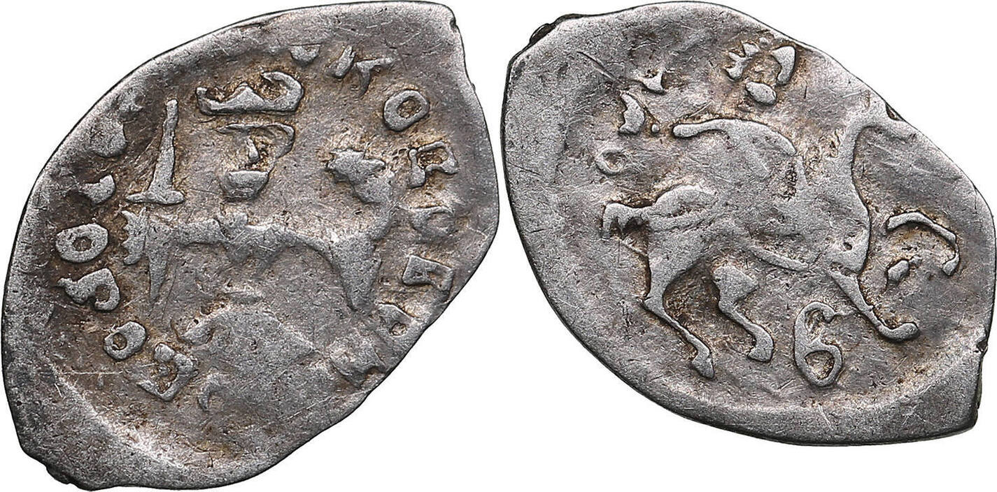 Russia, Moscow AR Denga - Ivan III Vasilyevich (1462-1505) VF/XF | MA-Shops