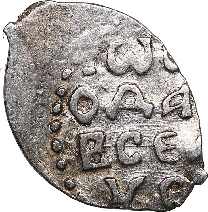 Russia, Novgorod 1505-1533 AR Denga - Ivan III Vasilyevich (1462-1505 ...