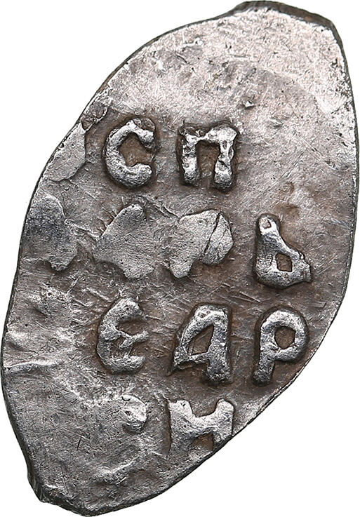 Russia, Novgorod 1505-1533 AR Denga - Ivan III Vasilyevich (1462-1505 ...