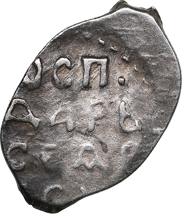 Russia, Novgorod 1505-1533 AR Denga - Ivan III Vasilyevich (1462-1505 ...