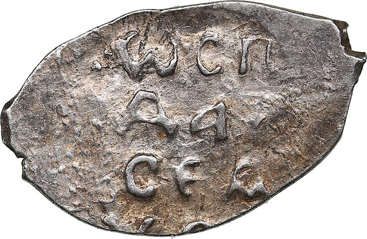 Russia, Novgorod 1505-1533 AR Denga - Ivan III Vasilyevich (1462-1505 ...