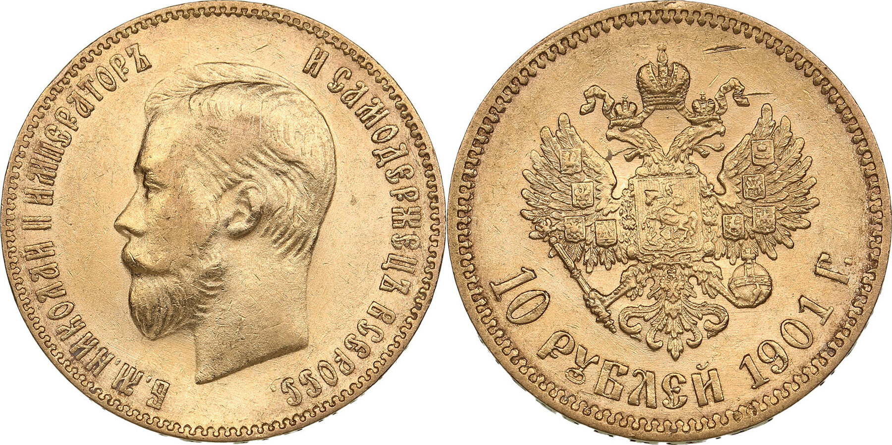 Russia 10 Roubles 1901 Nikolaus II (1894-1917), ФЗ XF/AU | MA-Shops