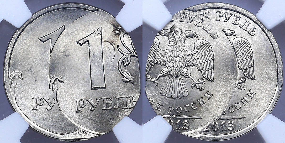 RUSSIA 1R 2013(M) 1 rouble 2013 - Double struck - Mint Error NGC MINT ...
