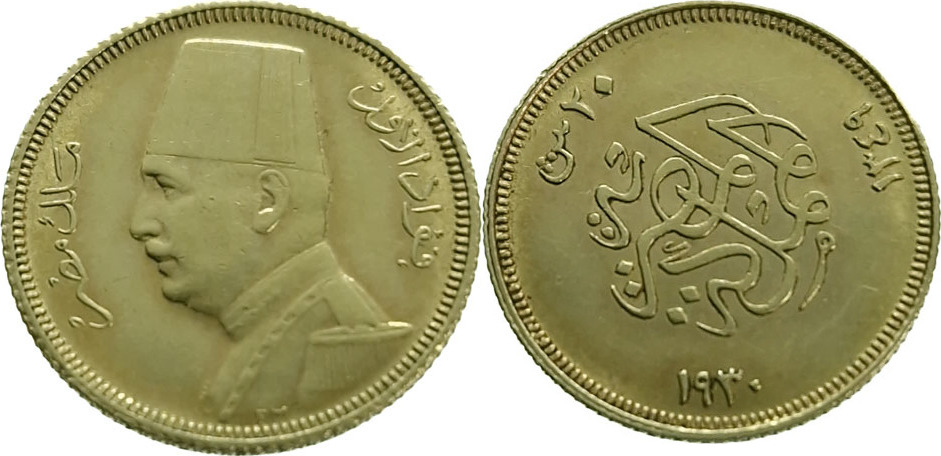 Egypt 20 Piastres AH1349 (1930) Fuad - Gold EF / FDC | MA-Shops