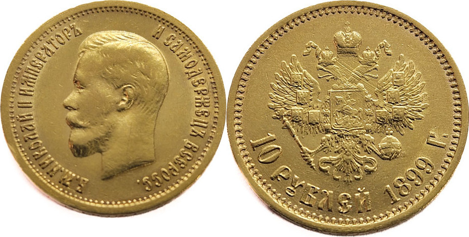 Russia 10 Roubles / 10 Rubel 1902 Nikolai II - Gold Very Fine+ | MA-Shops