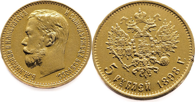Russia 5 Rouble 1898 Nikolai II - Gold Very Fine+ | MA-Shops
