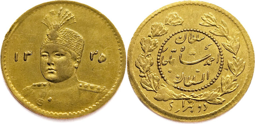Iran 2000 Dinars AH 1335 (1917) Ahmad Qajar - Gold UNC (Uncirculated ...