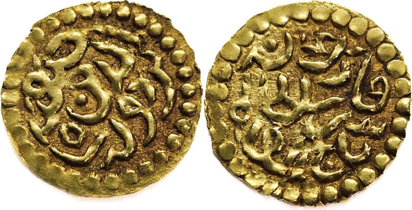 Indonesia, Acheh AU Kupang 1641-1675 Sultanah Tadj al-Alam - 1/4 Mas ...