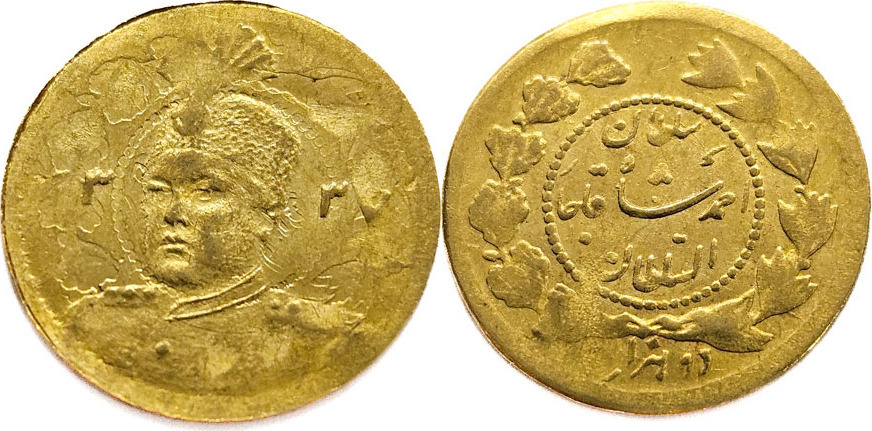 Iran 2000 Dinars AH 1337 (1919) Ahmad Qajar - Gold Extremely Fine | MA ...