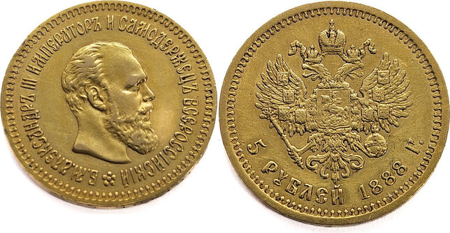 Russia 5 Roubles 1889 Alexander III - Gold Extremely Fine | MA-Shops