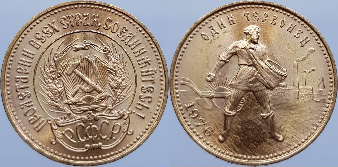 10 Roubles Russia - 10 Rouble Chervonets 1976 - Gold unz (unzirculated ...