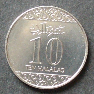 Saudi Arabien 10 Halalas 2016 S.Neu Stgl | MA-Shops
