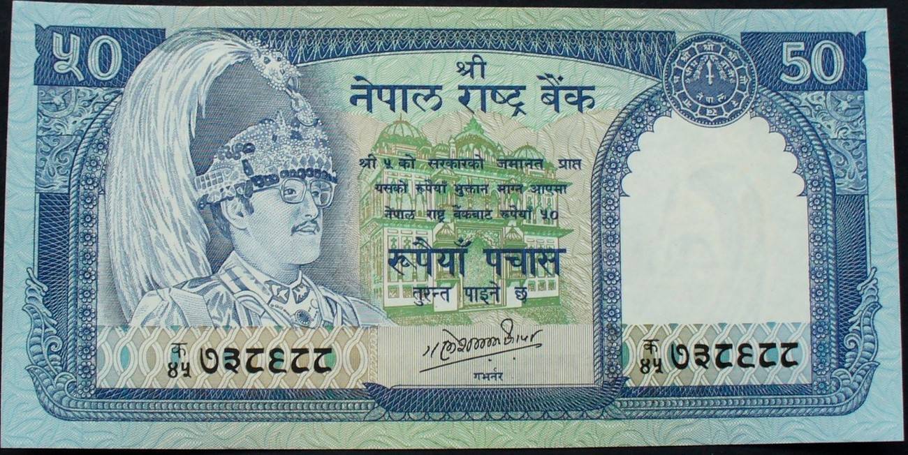 Nepal 50 Rupees ND(1983-) P. 33 b / Sign. 11 kfr | MA-Shops