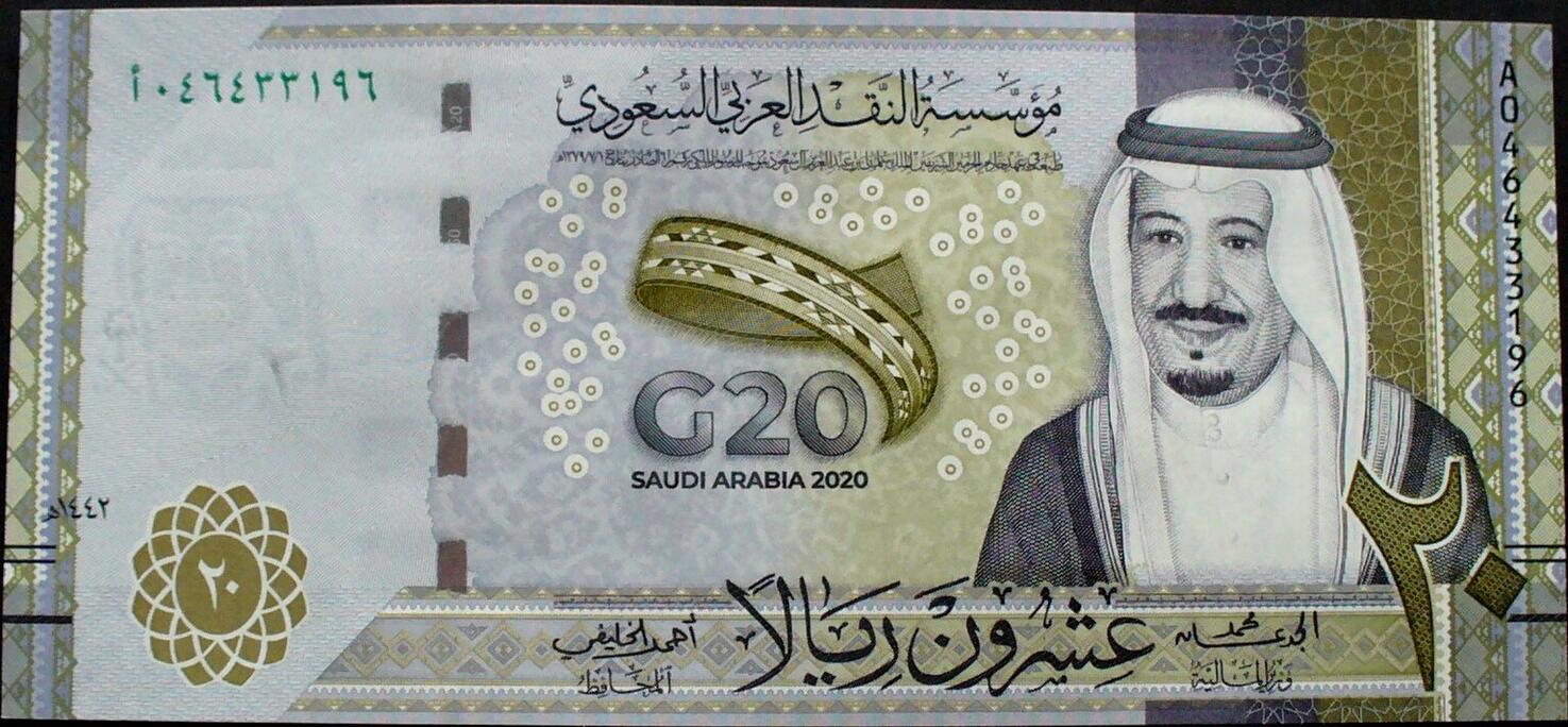 Saudi Arabien 20 Riyals 2020 P.Neu / Gedenkbanknote / G 20 kfr | MA-Shops