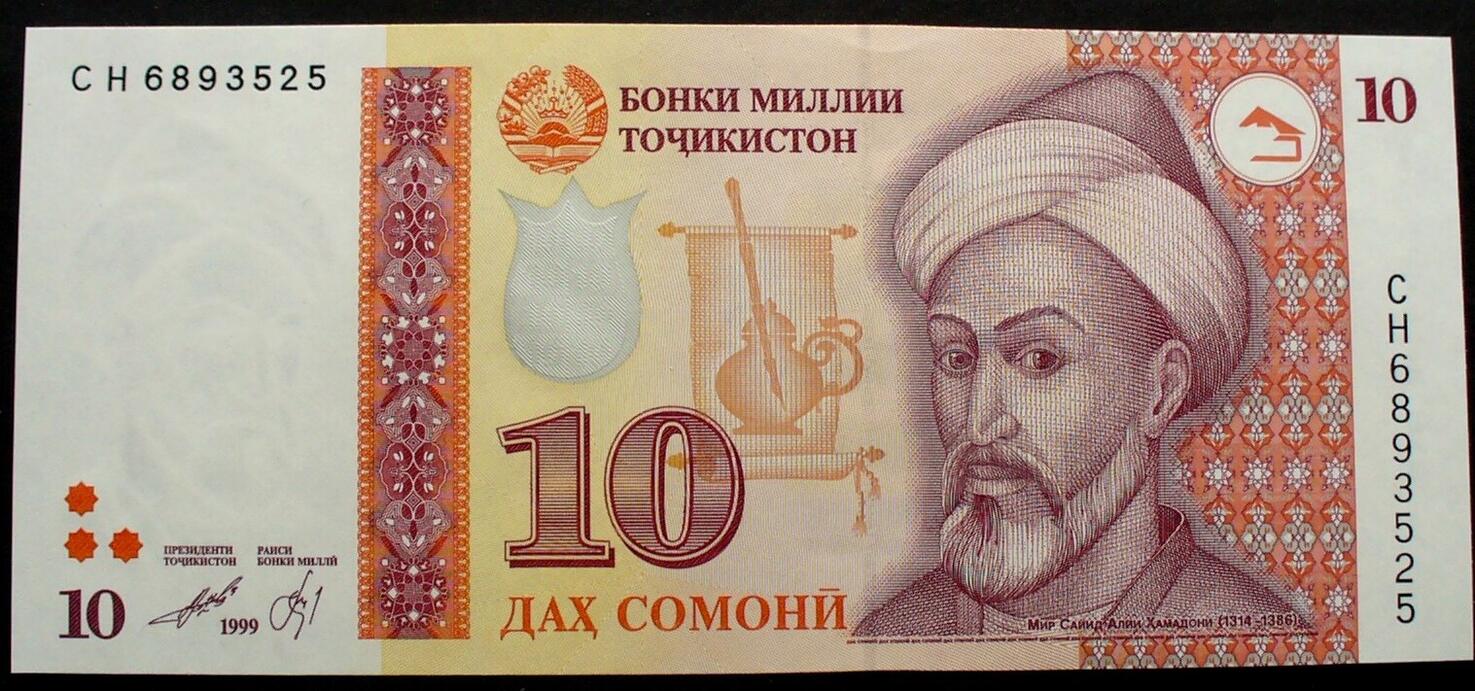 Tadschikistan 10 Somoni 1999 (2000) P. 16 kfr | MA-Shops