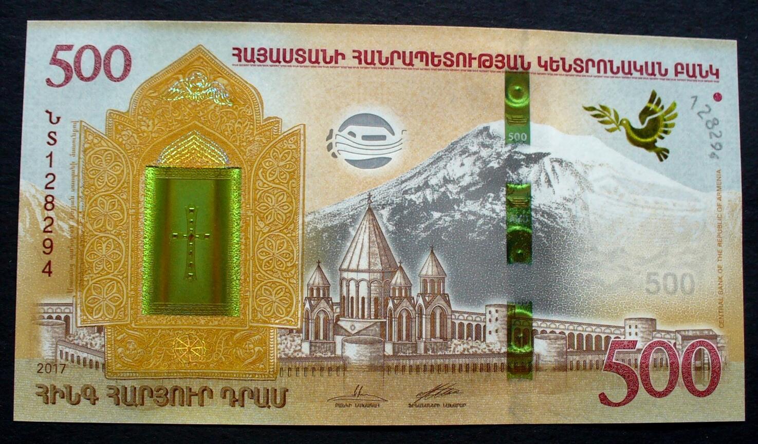 Armenien 500 Dram 2017 P. 60 / GBN kfr | MA-Shops