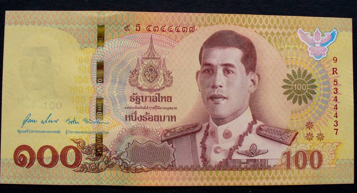 Thailand 100 Bath ND(2020) P.Neu kfr | MA-Shops