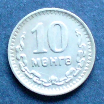 Mongolei 10 Mongo (1945) S.18 / K-N / Staatswappen - Wertangabe ...