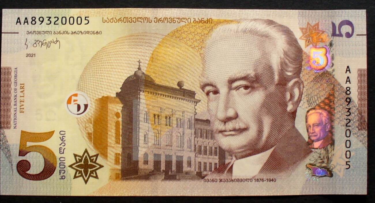 Georgien 5 Lari 2021 P. 76 b / Serie AA kfr | MA-Shops
