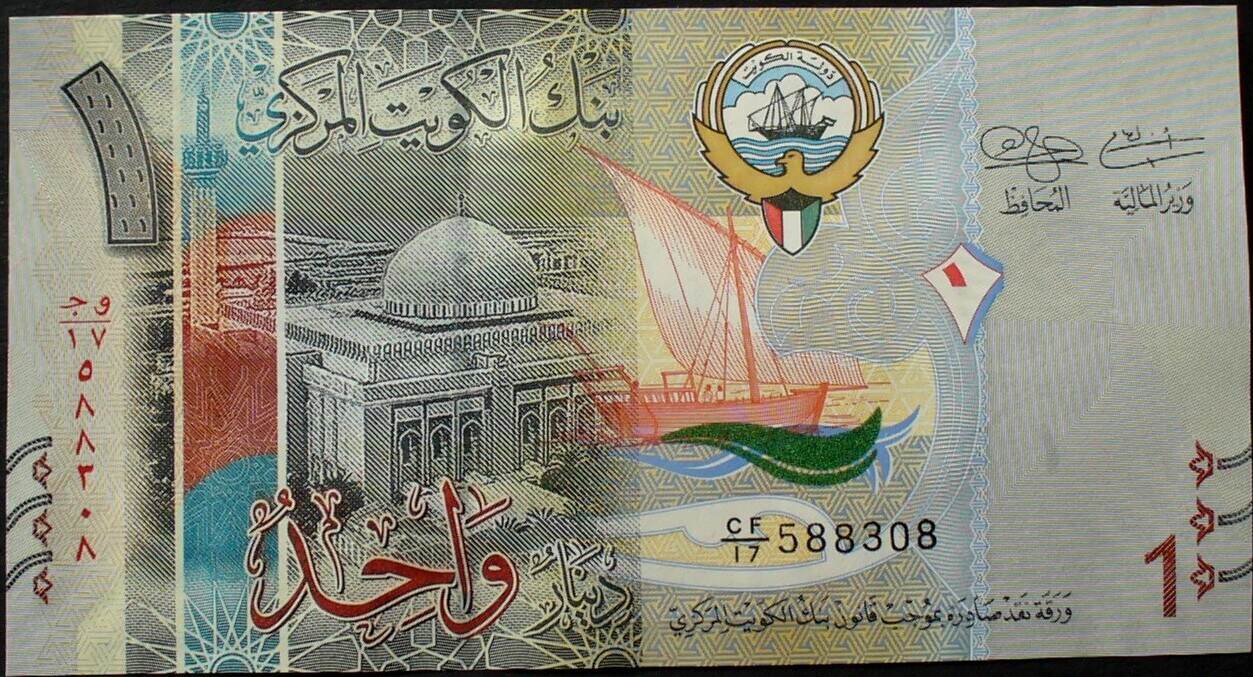 Kuwait 1 Dinar ND(2014) P..31 kfr | MA-Shops