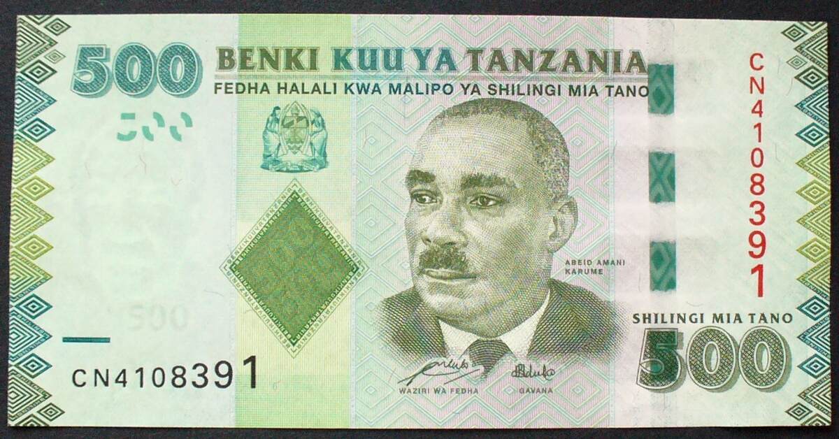 Tanzania 500 Shilingi ND(2011) P.40 kfr | MA-Shops