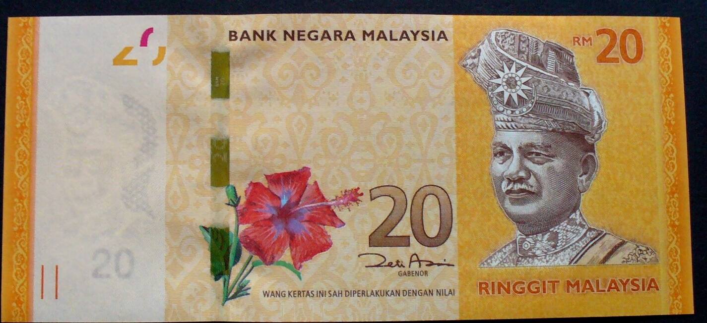 Malaysia 20 Ringgit ND(2012) P. 54 kfr | MA-Shops