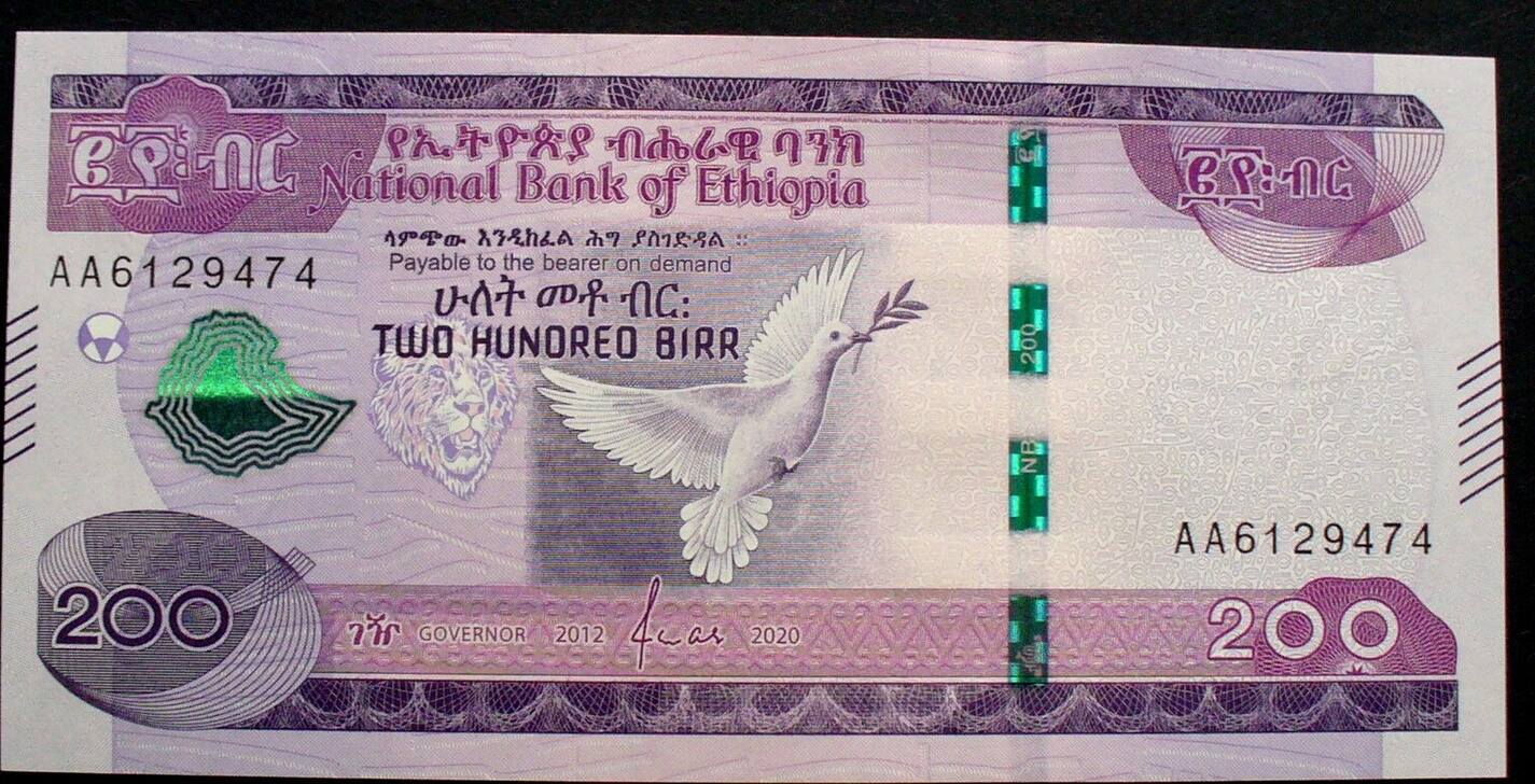 Äthiopien 200 Birr 2020 P. 56 a / Serie AA kfr | MA-Shops