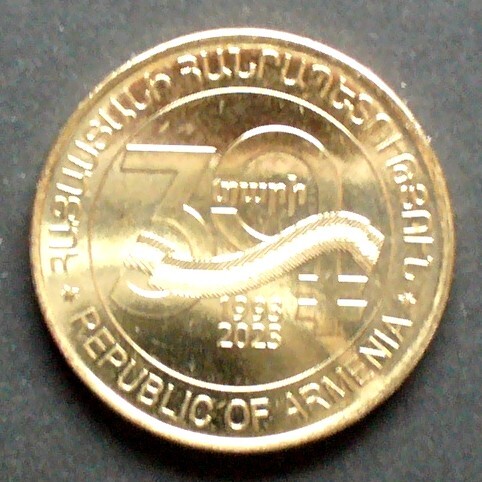 Armenien 200 Dram 2023 S.Neu / Me / 30 Jahre Nationalwährung Dram Stgl ...