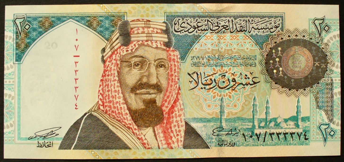Saudi Arabien 20 Riyals 1999 P. 27 / Sign.6 / Gedenkbanknote / 100 ...