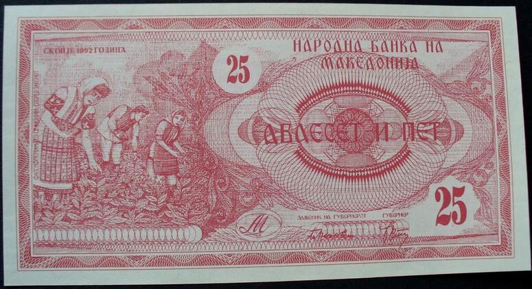 Mazedonien 25 (Denar) 1992 P. 2 a kfr | MA-Shops