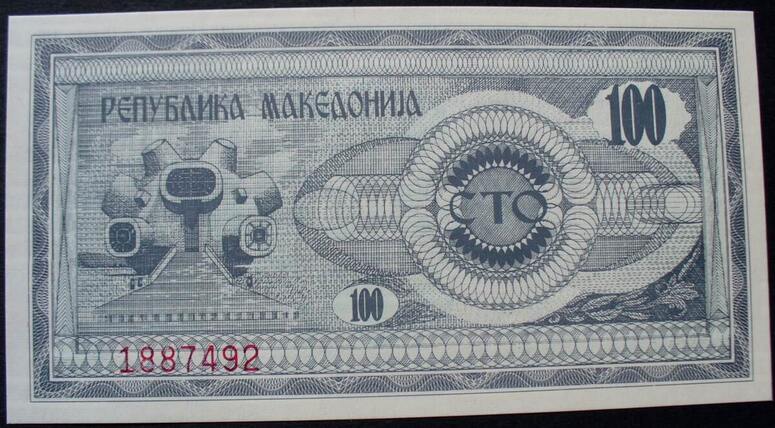 Mazedonien 100 (Denari) 1992 P. 4 kfr | MA-Shops