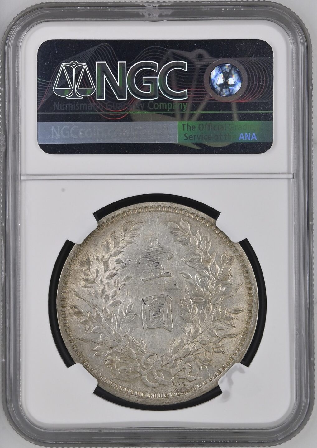 China Dollar 9 (1920) NGC AU55 | MA-Shops
