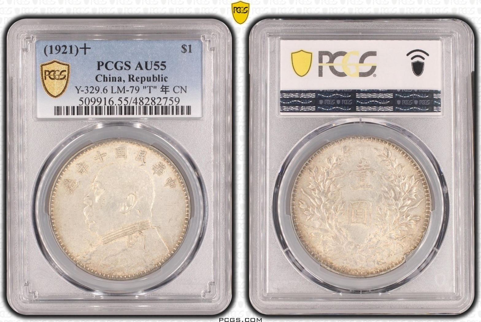 China Dollar 10 (1921) PCGS AU55 | MA-Shops